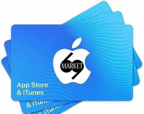 Apple gift card/Подарочные карты Apple
