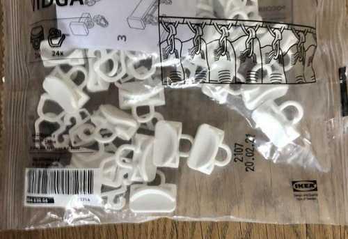 Крючки для штор IKEA vidga