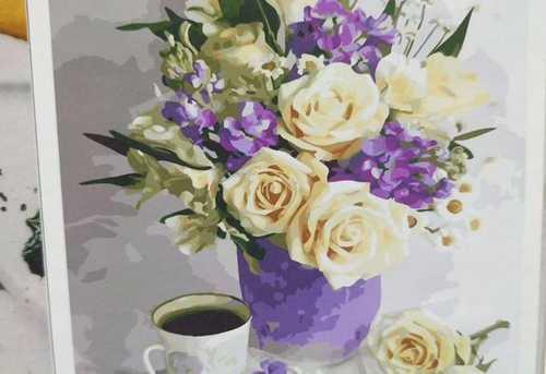 Картина по номерам 40*50 " Цветы и чай"