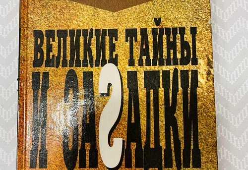 Книга Кандыба В.М. 1998г