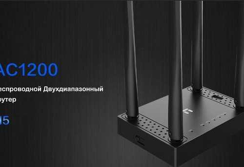 Wifi роутер для 3/4G модема запечатан