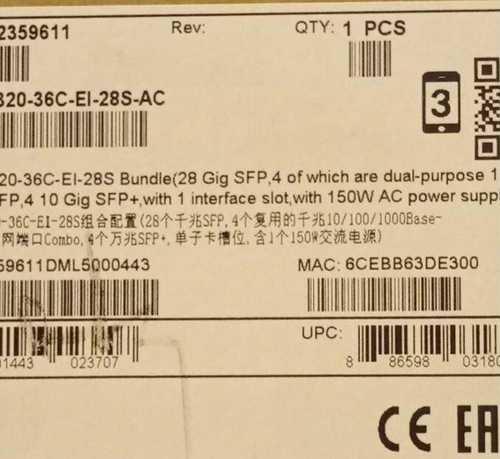 Коммутатор Huawei S5320-36C-El-28S-AC