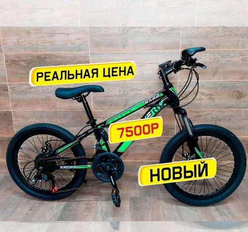 Скоростной велосипед 21 скорость