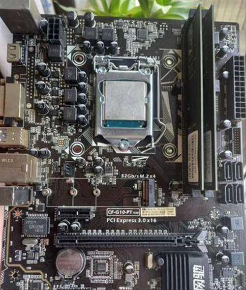 Комплект i7 7700 ES QL3X KabyLake 4.0Ghz