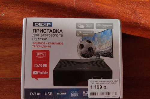 Dexp hd 1813p обновление по