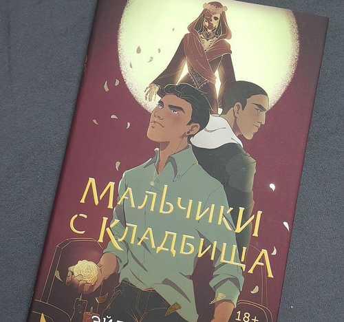 Книги young adult