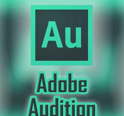 Adobe Audition 2023. Адоб Аудишн. Бессрочно