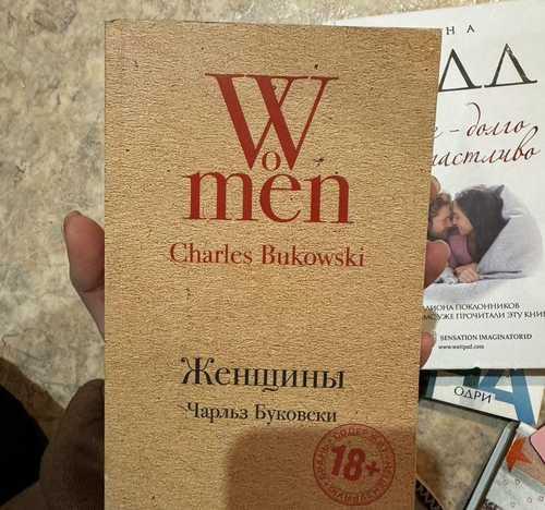 Книга women Чарльз Буковски