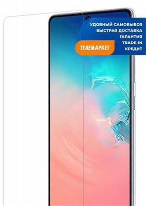 Защитное стекло Svekla для Samsung Galaxy S10 G973