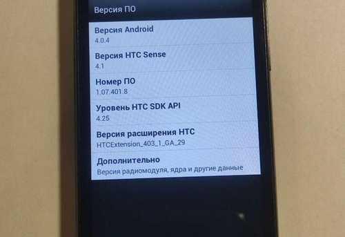 HTC Desire SV, 4 ГБ