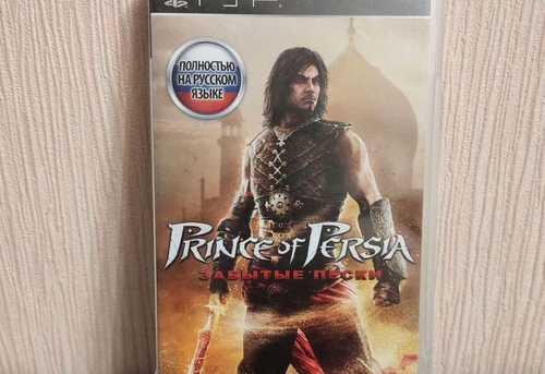 Prince of Persia: Забытые пески PSP