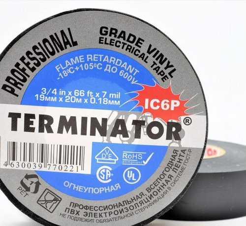 Изолента пвх Terminator IC6P 19мм*20м, толщина 0