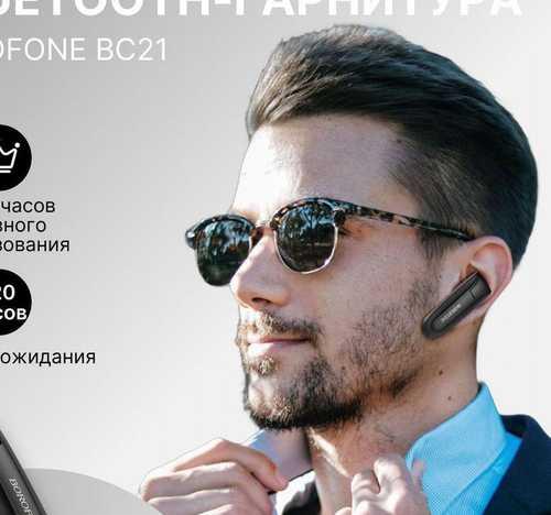 Bluetooth гарнитура BC21 Encourage sound business