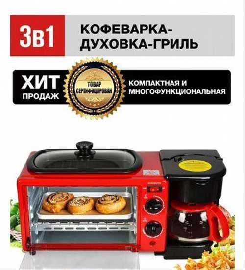 Мини-печь gfgril gfbb-7 Breakfast Bar Red