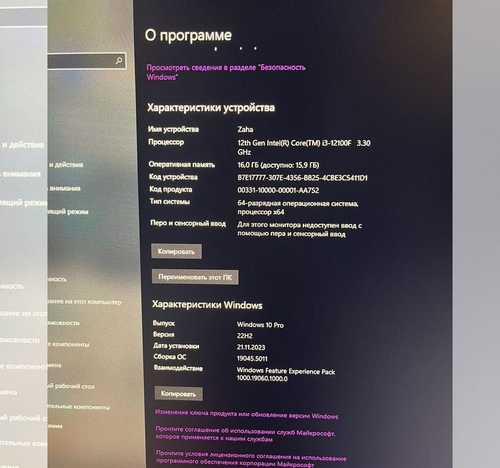 Игровой пк с rtx 3060