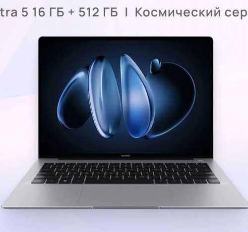 Huawei MateBook 14.2 (2024) Ultra 16/512 гб