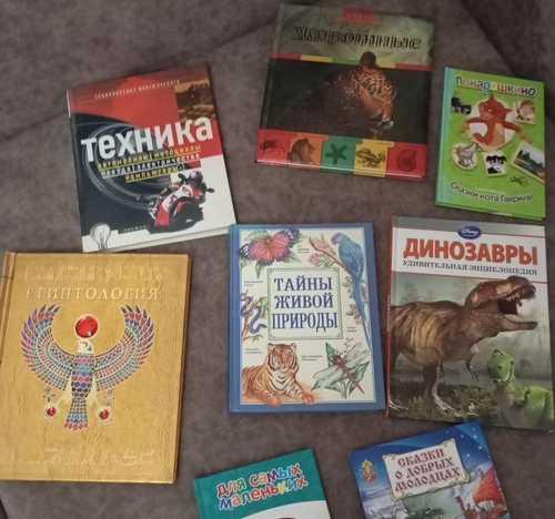 Книги детские разные пакетом