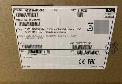 Коммутатор Huawei S5731-S24P4X (Новый)