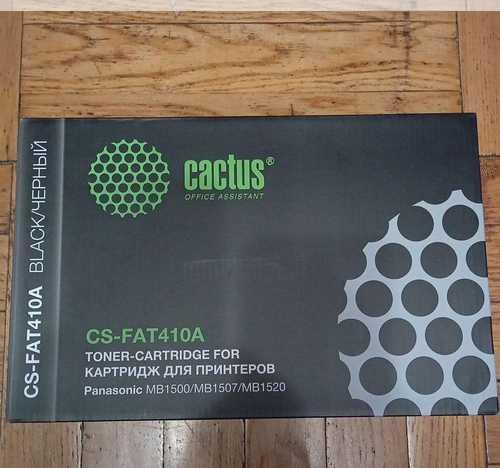 Картридж Cactus CS-FAT410A