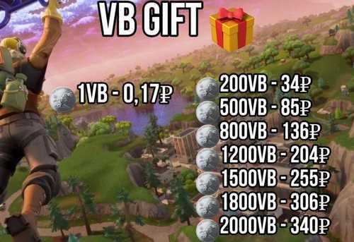 Fortnite vbucks gift