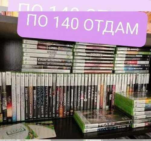 Отдам Игры Xbox360