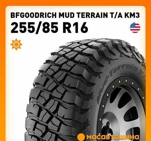 Bfgoodrich Mud-Terrain T/A KM3 255/85 R16 119Q