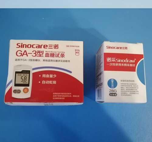 Тест полоски, иглы Sinocare GA-3