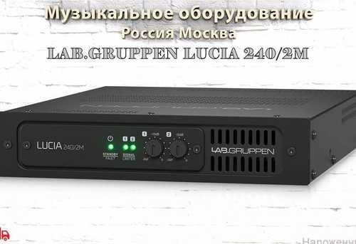 LAB.Gruppen Lucia 240/2M усилитель Новый
