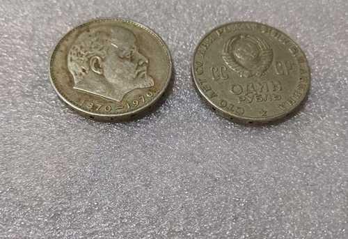 Советские монеты СССР где можно продать