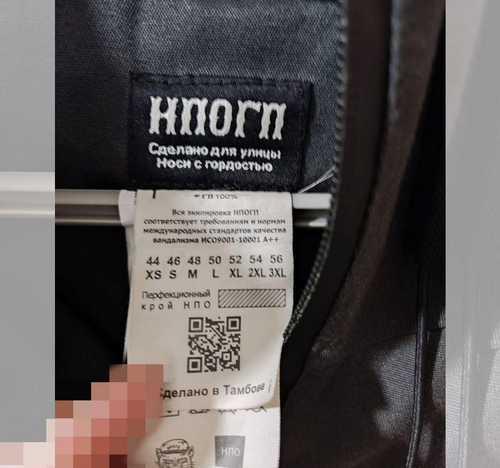 Анорак мужской