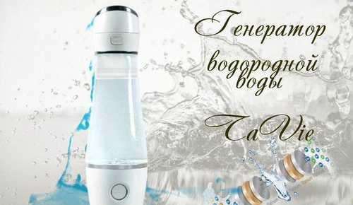 Генератор водородной воды. Hydrogen Rich Water Gen