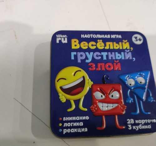 Настольная игра Весёлый грустный злой