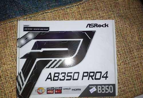 Asrock AB350 pro4