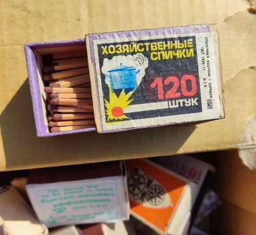 Коробок спичек СССР на 120шт