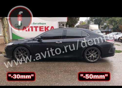 Пружины с занижением 30мм / 50мм Toyota Camry XV70