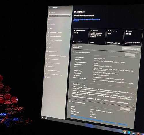 Игровой пк   144 Гц монитор