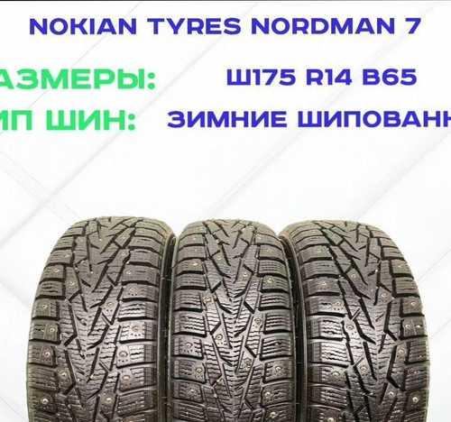 Nokian Tyres Nordman 7 175/65 R14