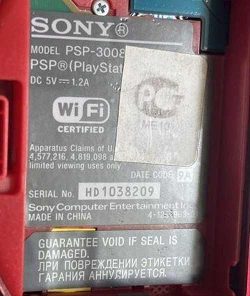 Игровая присиавка sony PSP 3008 wifi