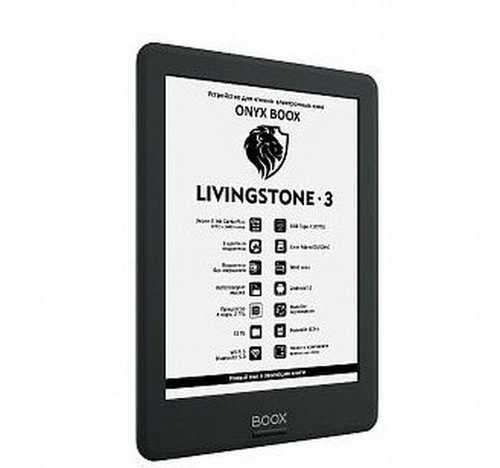 Электронная книга onyx boox livingstone 3, чёрный