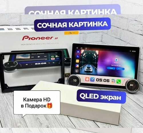 Магнитола Android 10 дюймов 4/64 с крутилками