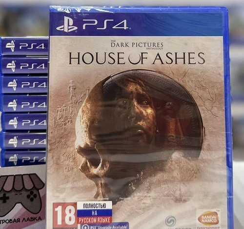 The dark pictures house of ashes ps4