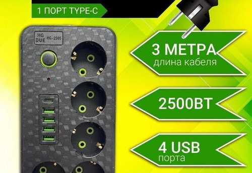 Удлинитель HG Сетевой Фильтр 5 розетки 4 USB TypeC