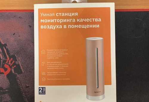 Netatmo NHC-EC Умная станция мониторинга воздуха