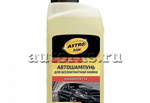 ,серияActiveFoam,концентрат1л astrohim AC330