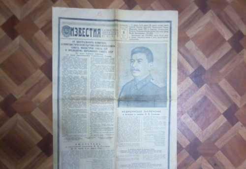 Газета Известие о смерти Сталина