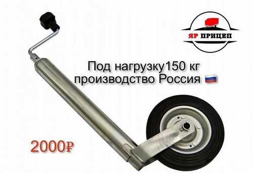Опорное колесо для прицепа с хомутом