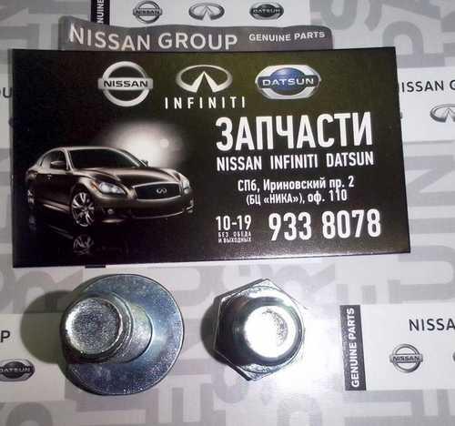 Болт заднего суппорта Nissan 081B42251A 081842251A