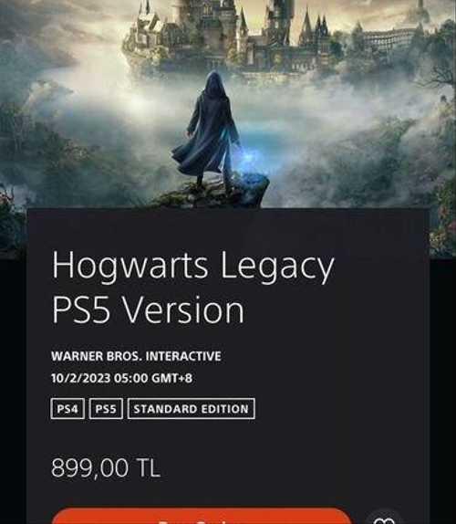 Игра Hogwarts Legacy предзаказ PS4 PS5