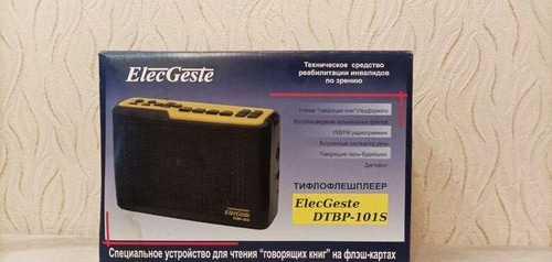 Тифлофлешплеер ElecGeste dtbp-101S