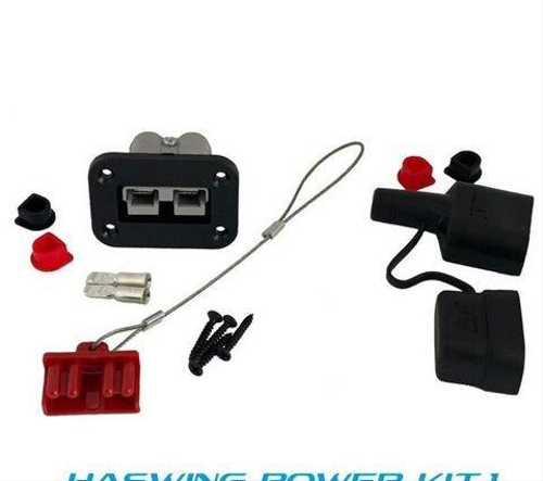 Haswing Cayman Power Kit #1